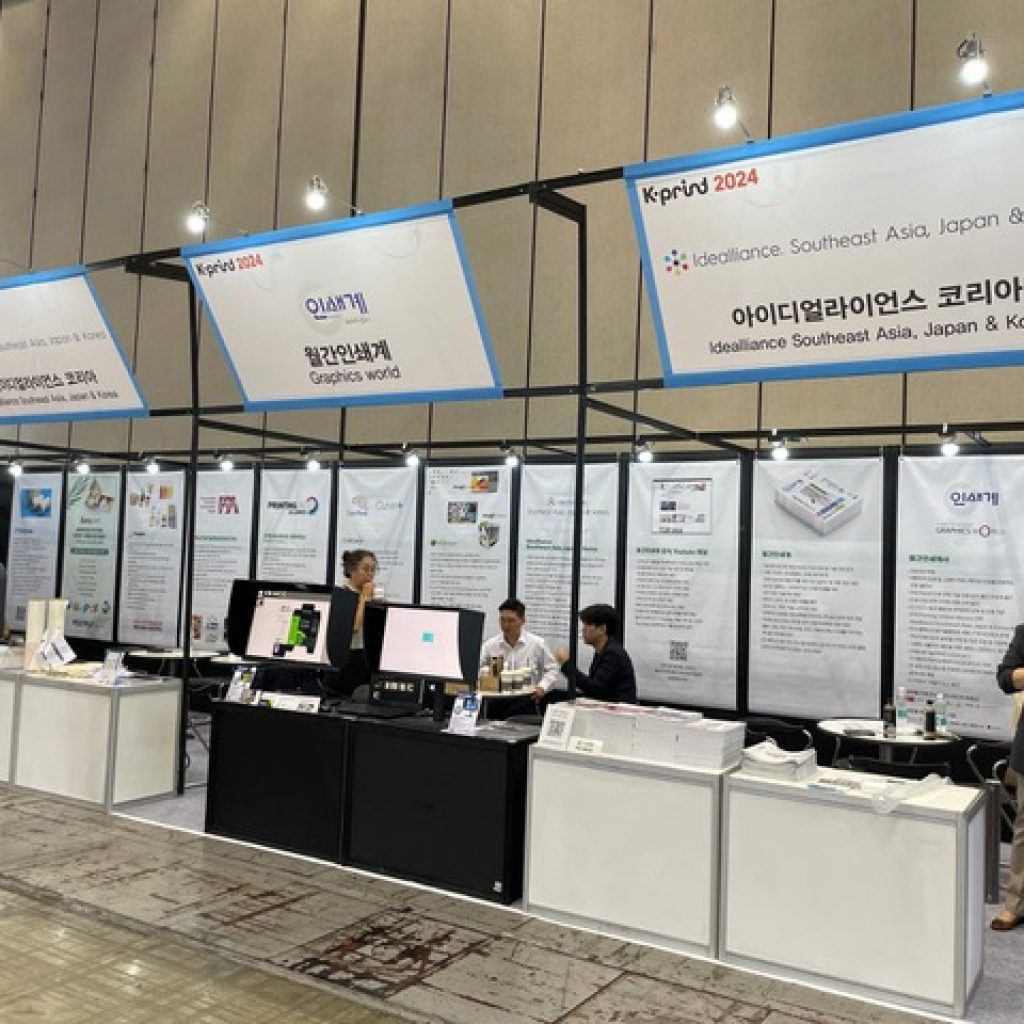 ICScolor and Anderson & Vreeland Announce Strategic Partnership – ICS Color